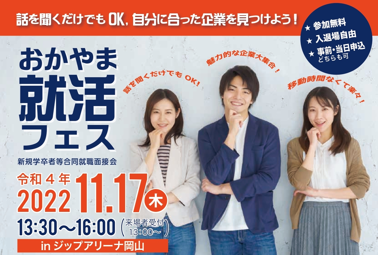 leaf_tmb - 医療法人福寿会/社会福祉法人郁青会